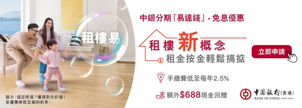 Midland Realty | Hong Kong Real Estate