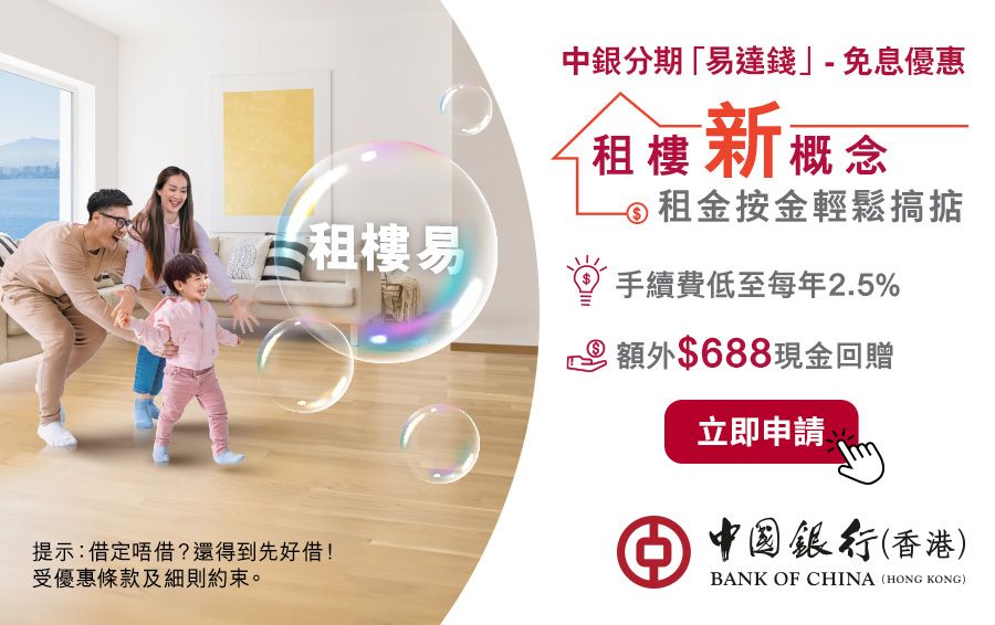 Midland Realty | Hong Kong Real Estate