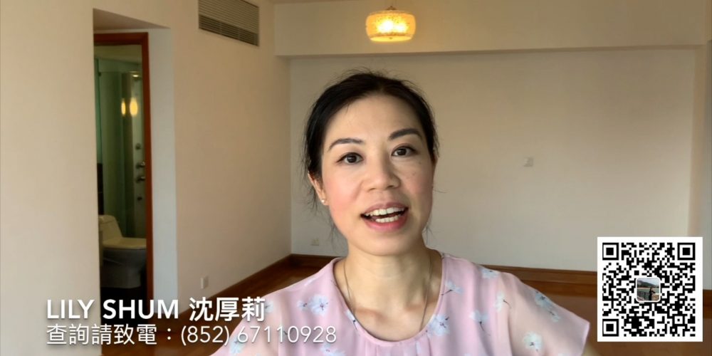 【代理Lily推介】君臨天下1座高層F室 - 樓市資訊 | 美聯物業
