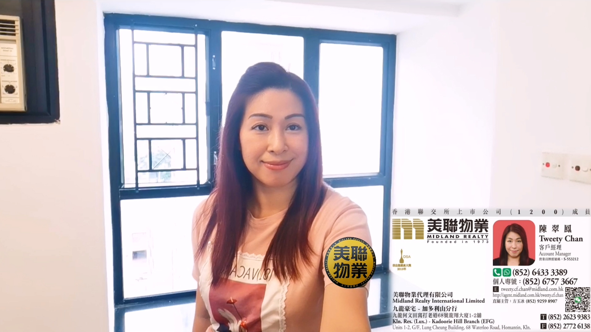 【代理Tweety推介】慧宜閣中層 - 樓市資訊 | 美聯物業