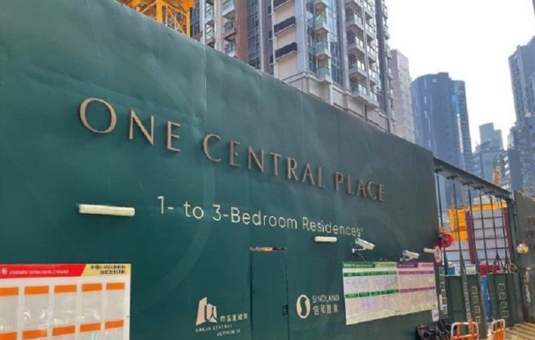 中環ONE CENTRAL PLACE獲發售樓紙 共提供121伙 - 樓市資訊 | 美聯物業
