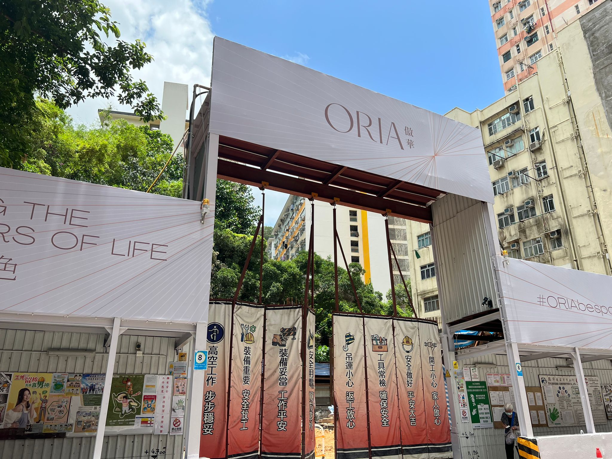 【新盤追擊】港島東罕有新盤ORIA傲華登場 - 樓市資訊 | 美聯物業