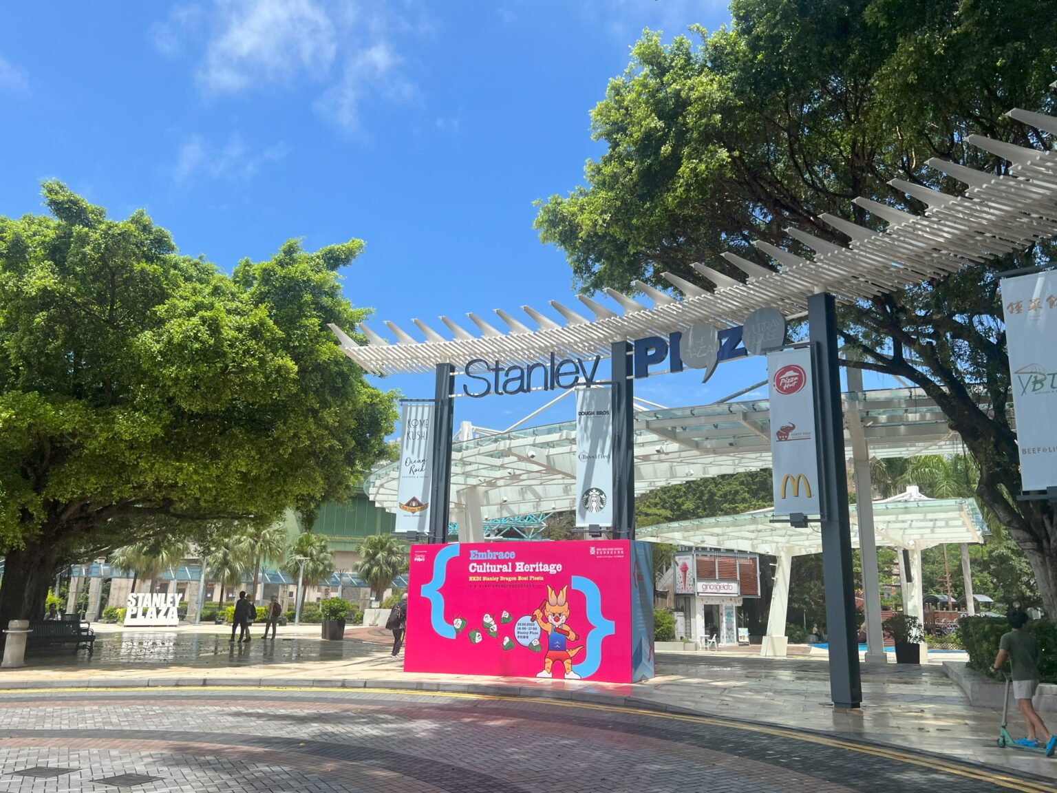 【新盤直擊】南區ONE STANLEY享受頂級生活配套 - 樓市資訊 | 美聯物業